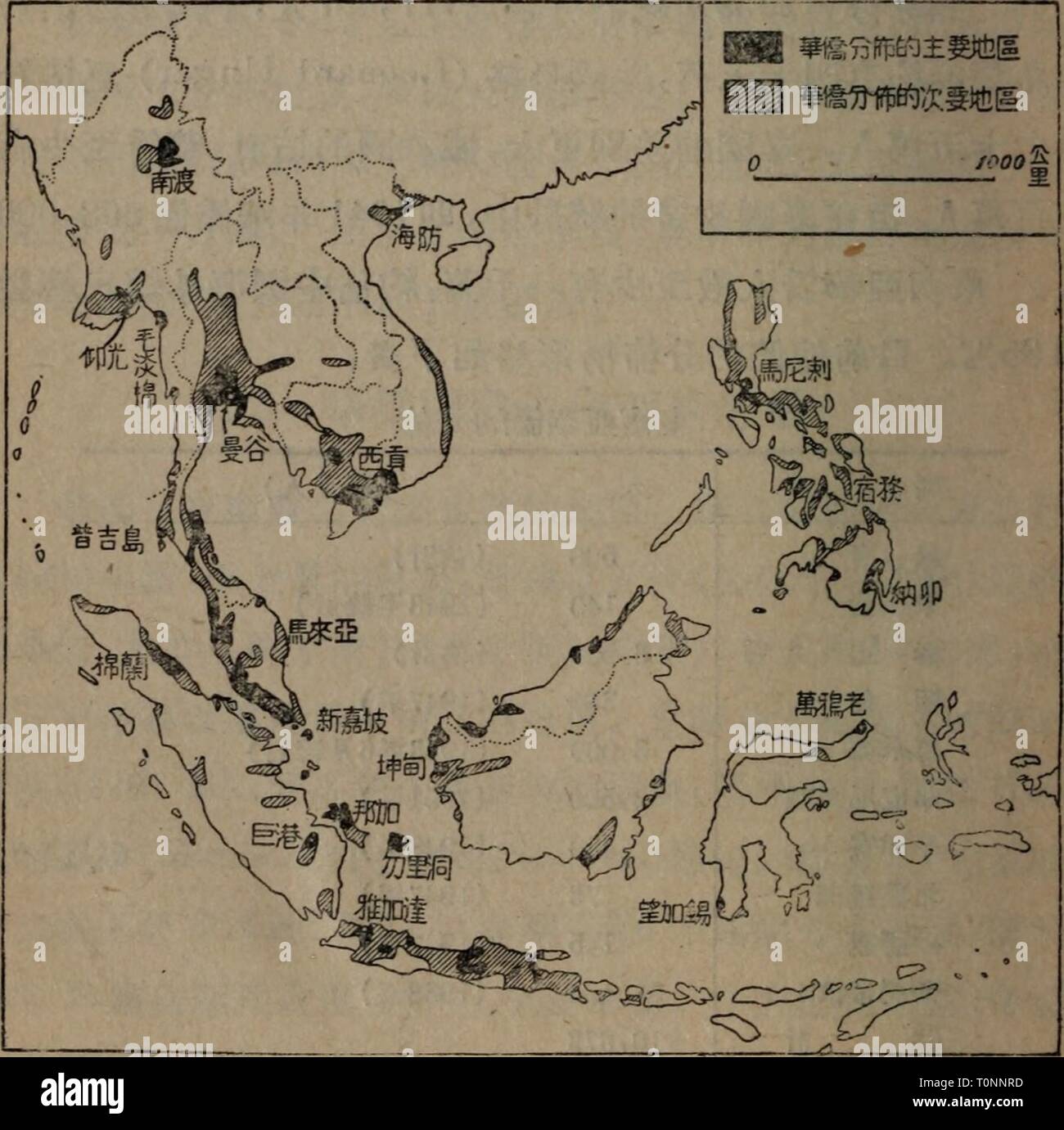 dong nan ya di li Stock Photo - Alamy