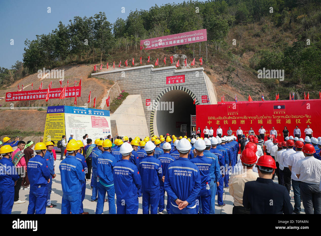 (190321) -- BOTEN, March 21, 2019 (Xinhua) -- Photo taken on March 21 ...