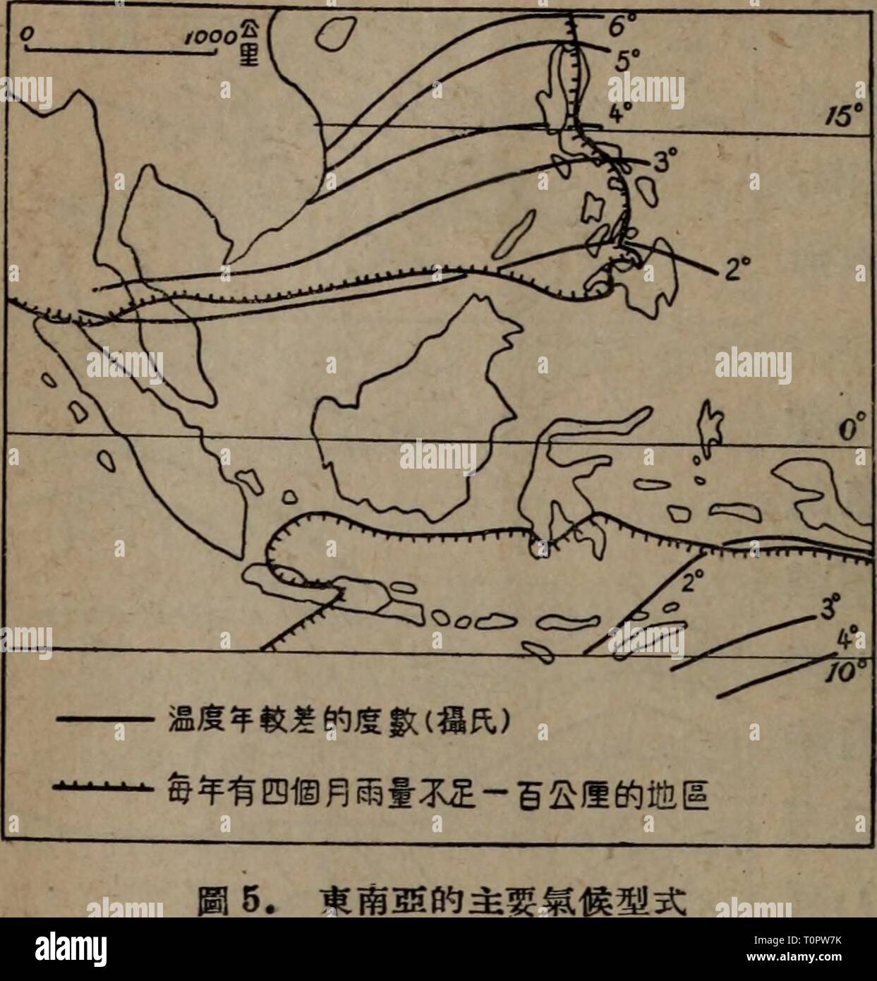 dong nan ya di li Stock Photo - Alamy