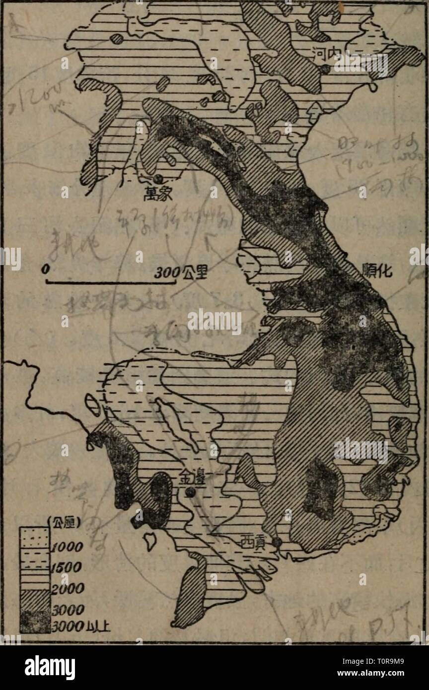 dong nan ya di li Stock Photo - Alamy