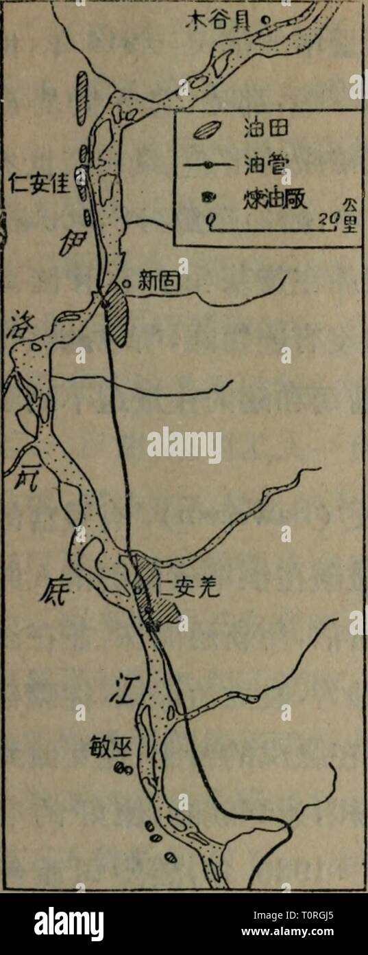 dong nan ya di li Stock Photo - Alamy