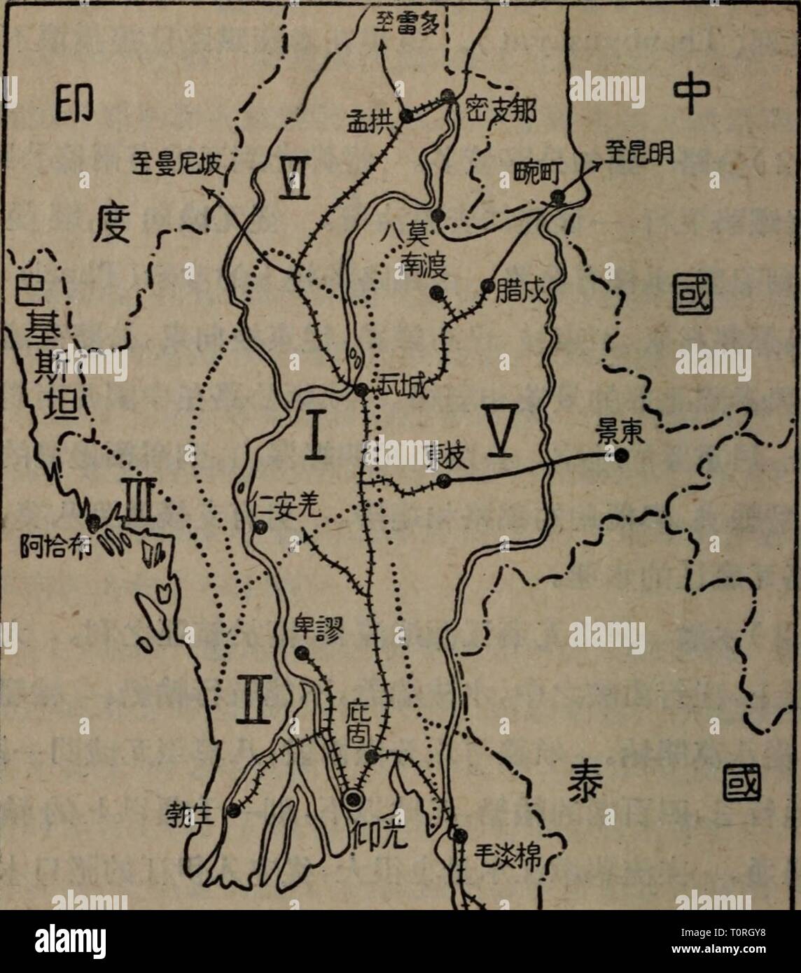 dong nan ya di li Stock Photo - Alamy