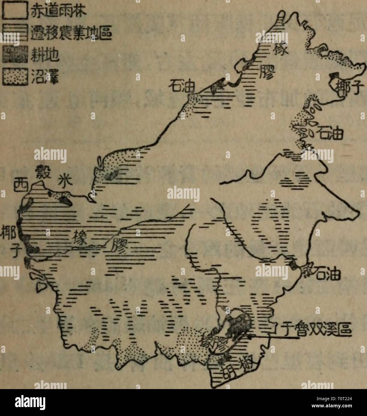 dong nan ya di li Stock Photo - Alamy