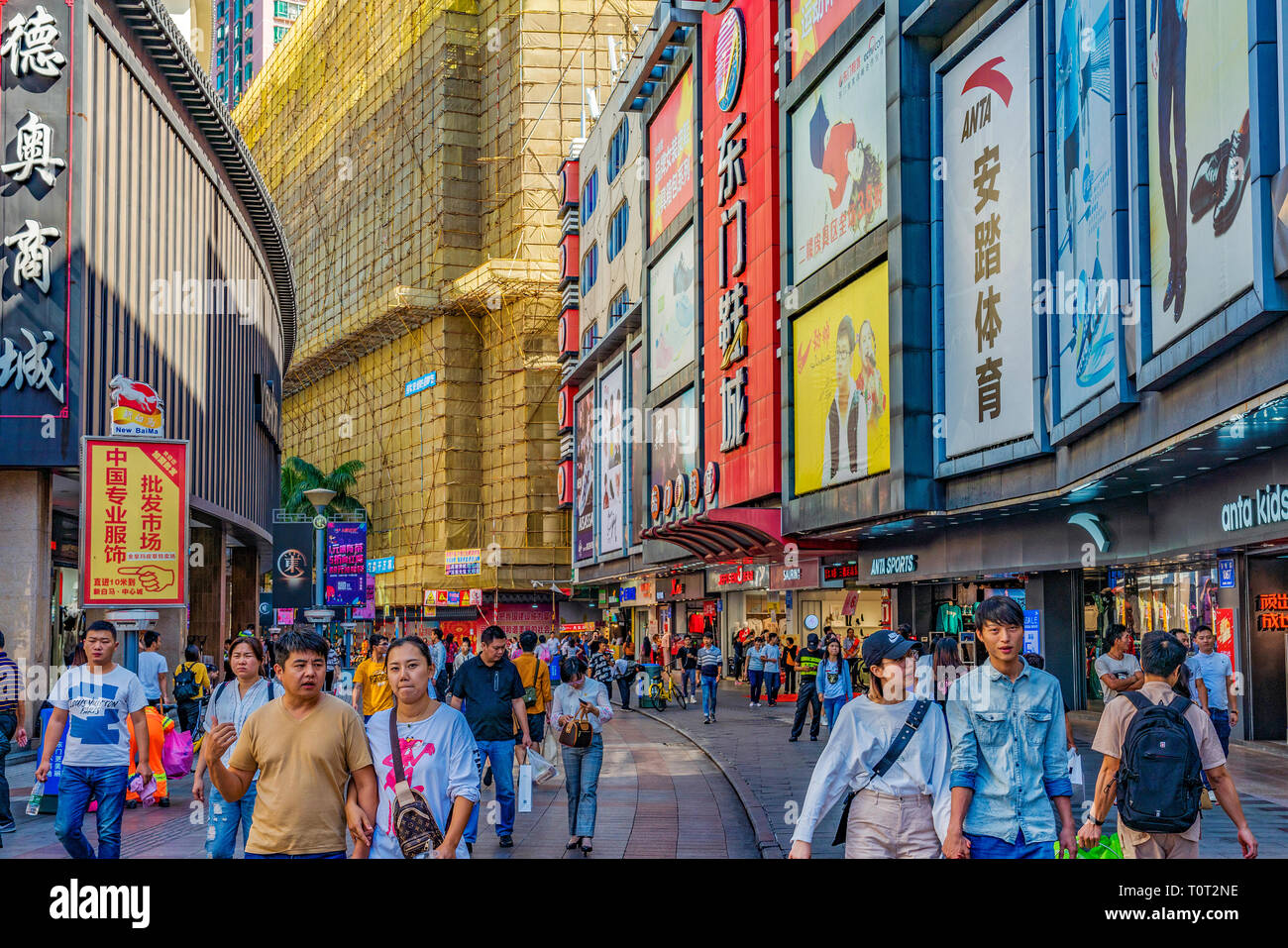 Dongmen shenzhen hi-res stock photography and images - Alamy