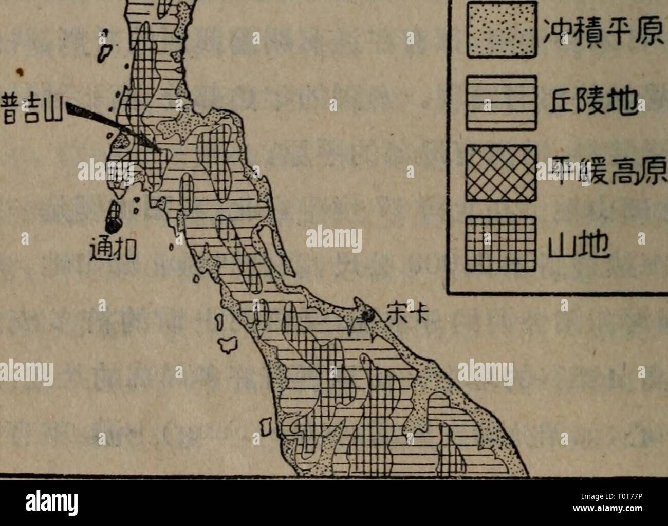 dong nan ya di li Stock Photo - Alamy