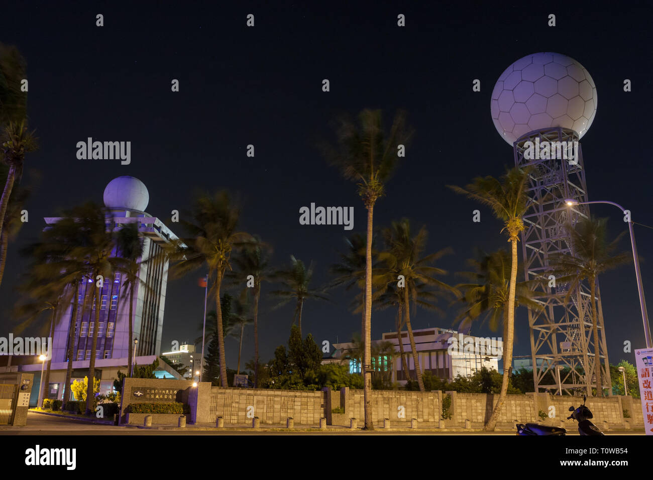 Hualien meteorological radar observatory hi-res stock photography and ...