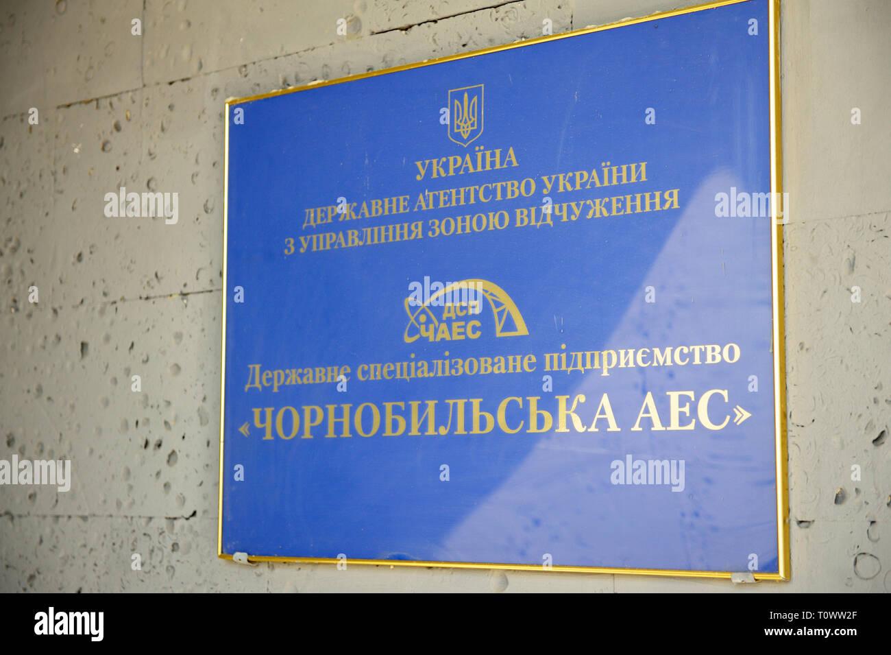 Sign “Chernobyl Nuclear Power Plant” (ChNPP) near entrance to the ...