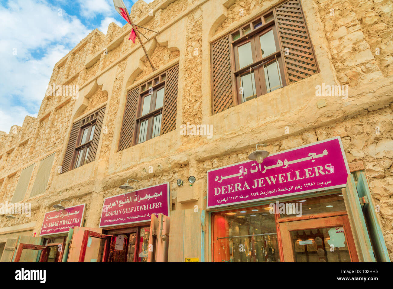 Gold souq qatar hi-res stock photography and images - Alamy