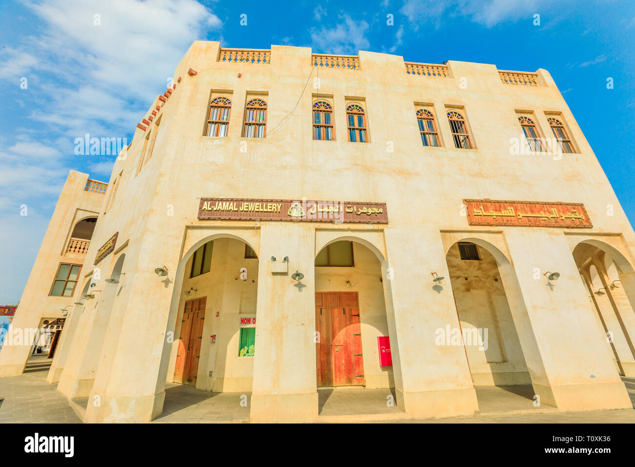 Gold souq qatar hi-res stock photography and images - Alamy