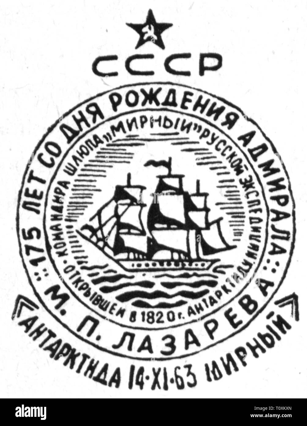 mail, postmarks, Russia, special postmark of the Soviet Antarctic ...