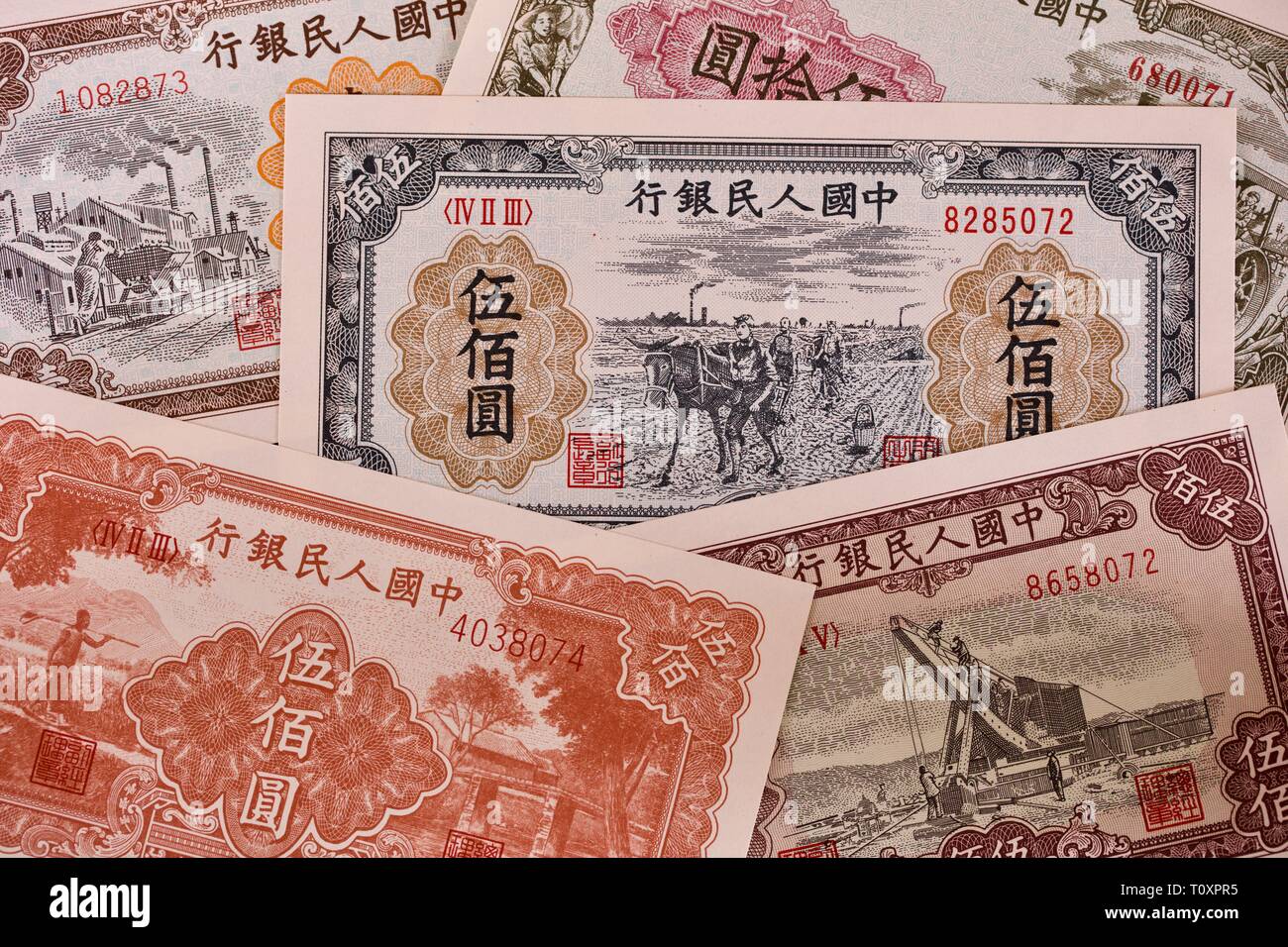 Banknotes from the 1st series of the renminbi also called "Old Currency ...