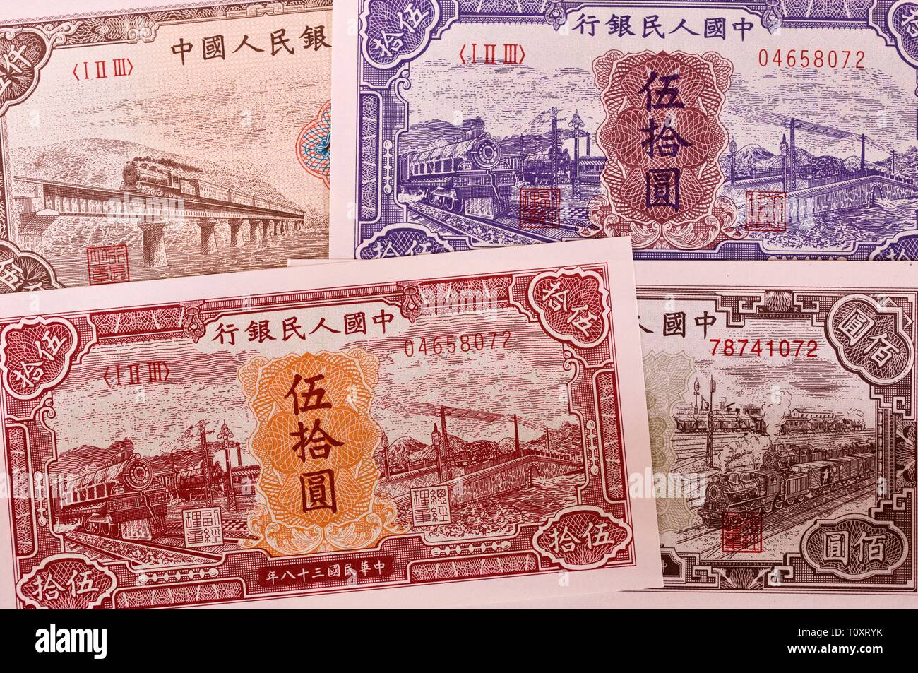 Banknotes from the 1st series of the renminbi also called "Old Currency ...