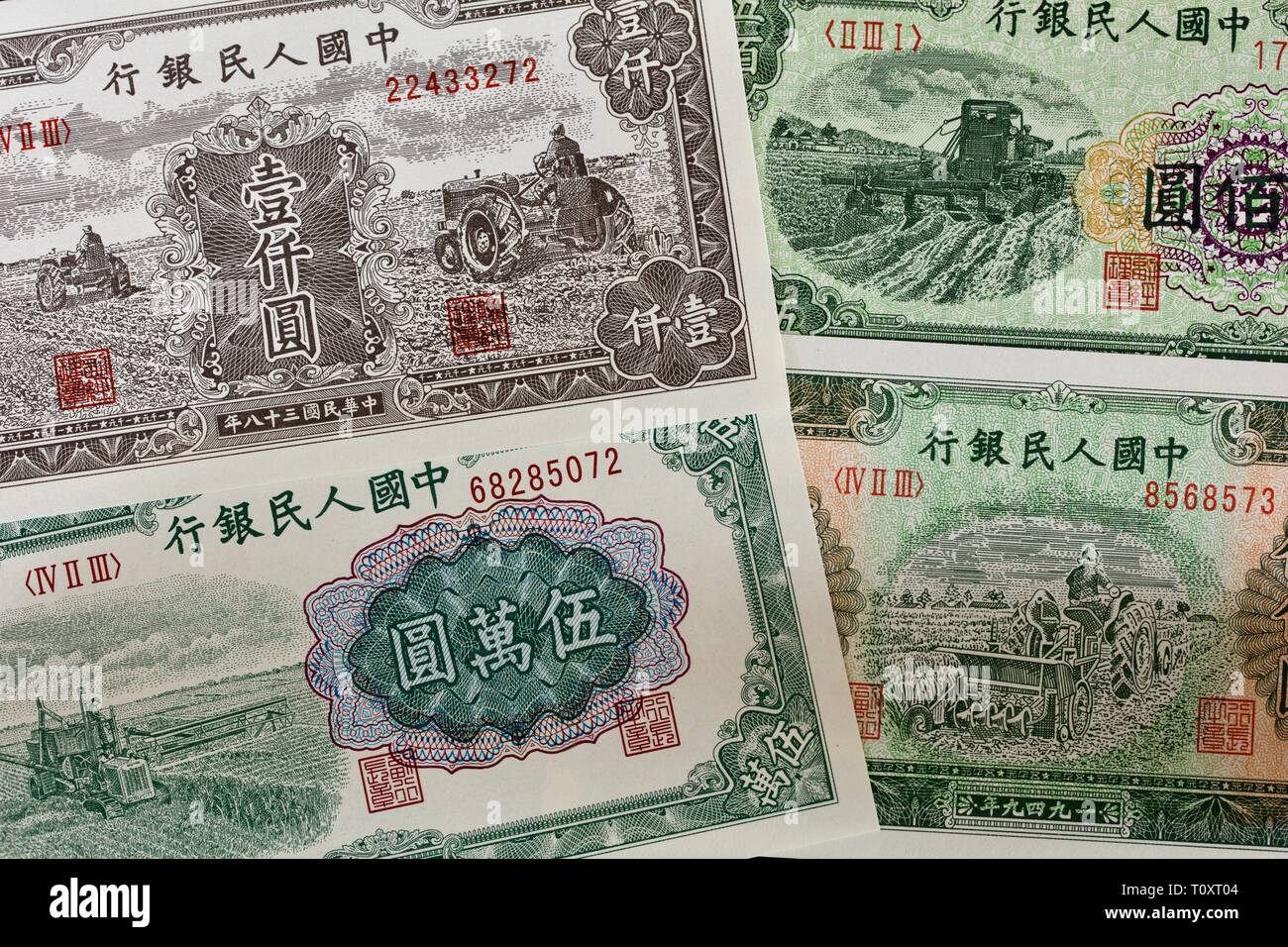 Banknotes from the 1st series of the renminbi also called "Old Currency ...