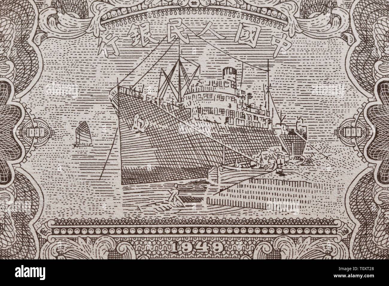 1949 first series of the renminbi ¥1000 banknote featuring an image of ...