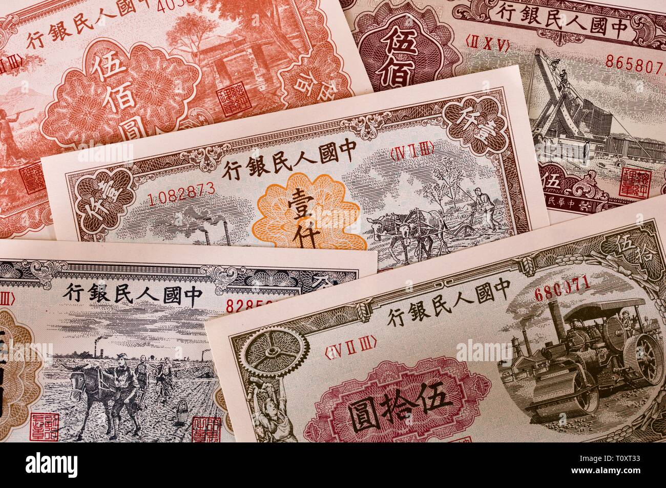Banknotes from the 1st series of the renminbi also called "Old Currency ...