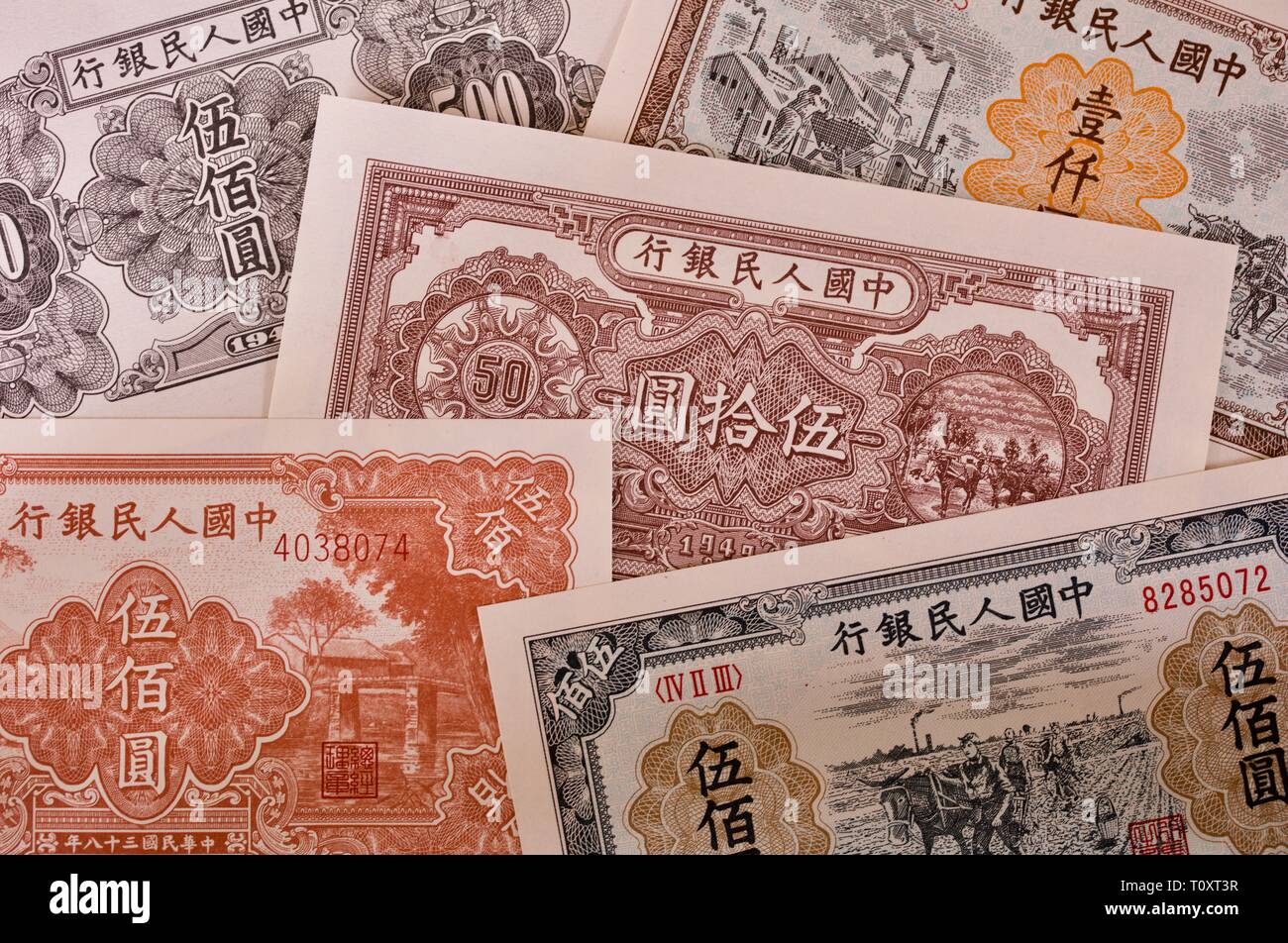 Banknotes from the 1st series of the renminbi also called "Old Currency ...