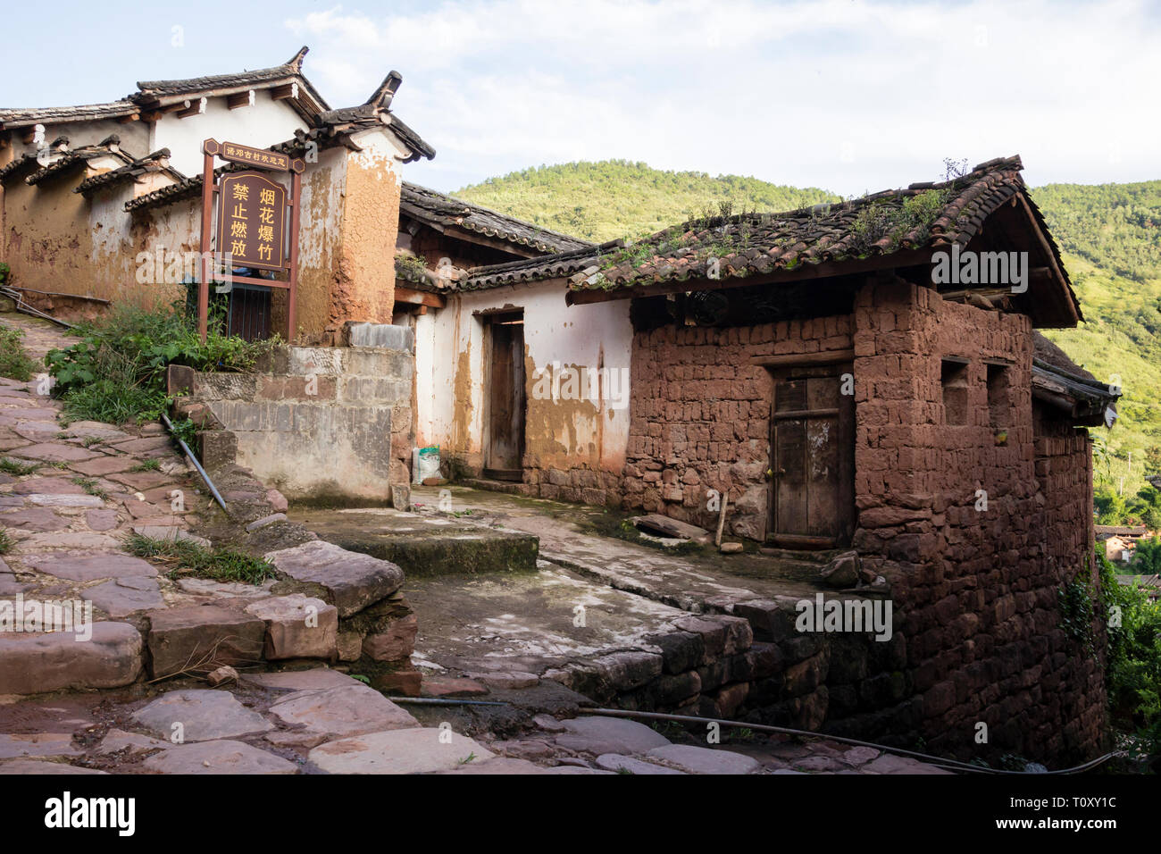 Traditional style Chinese village in remote countryside Stock Photo - Alamy