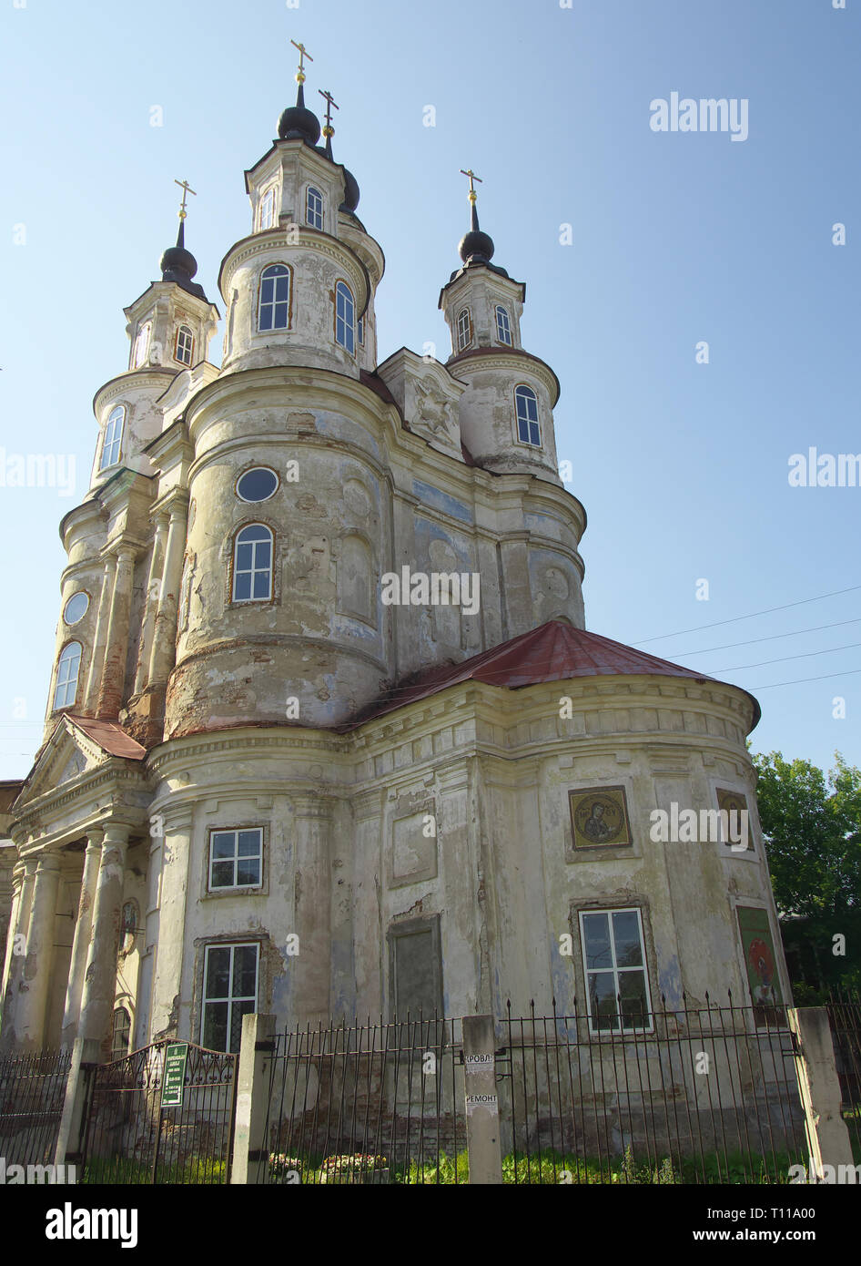Kaluga street hi-res stock photography and images - Alamy