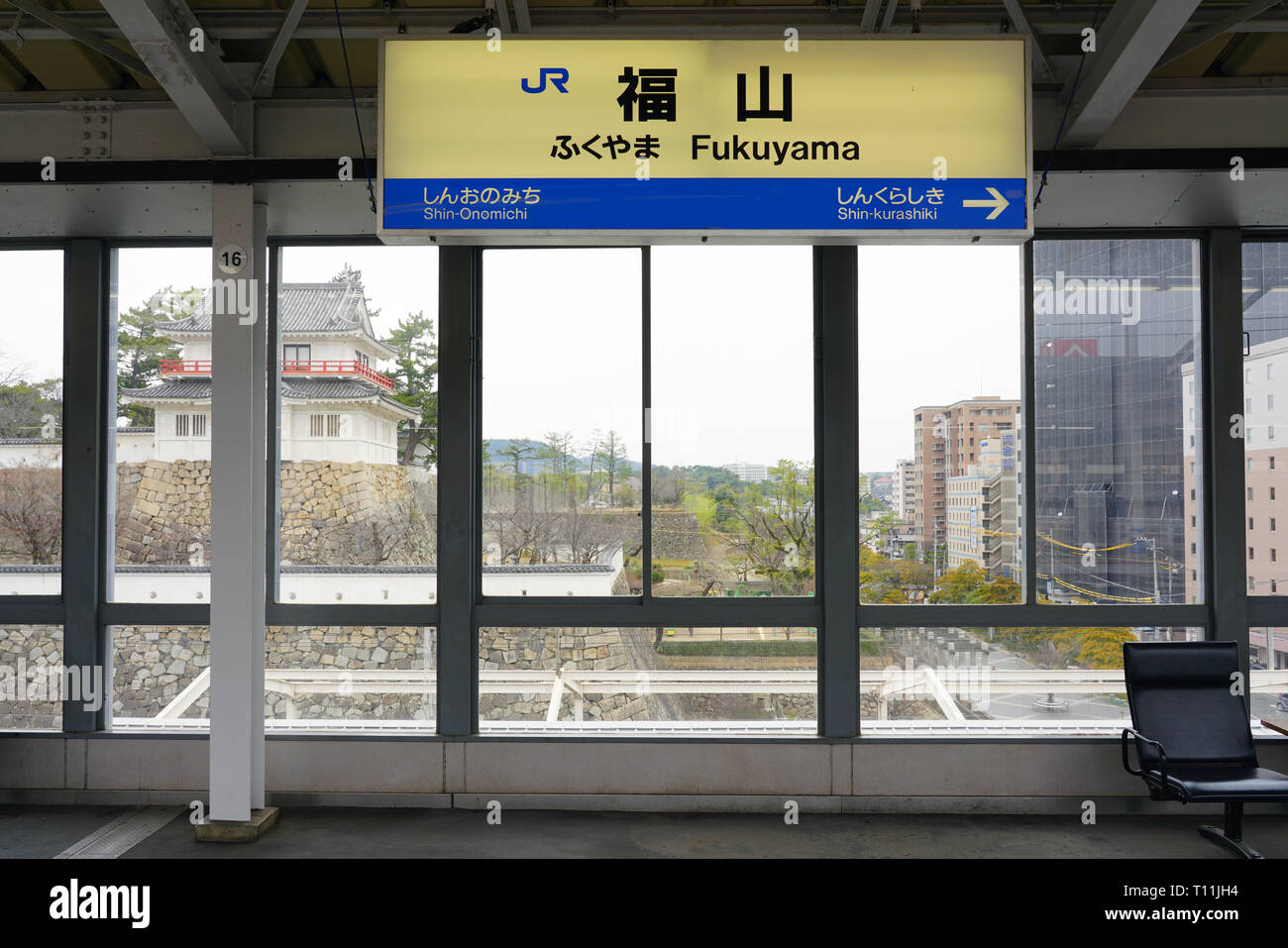 FUKUYAMA, JAPAN –27 FEB 2019- View of the Fukuyama Station (Fukuyama ...