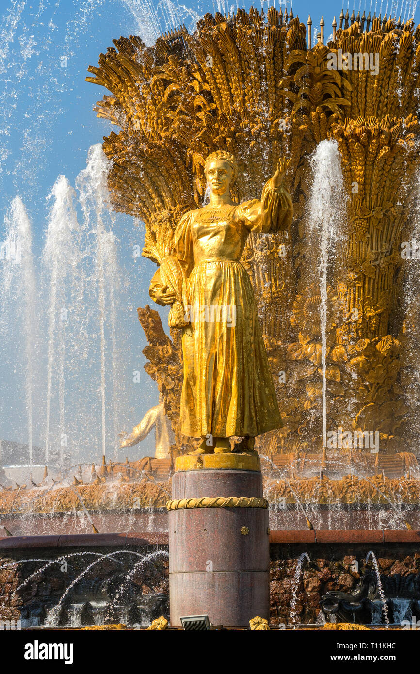 The friendship of nations fountain hi-res stock photography and images ...
