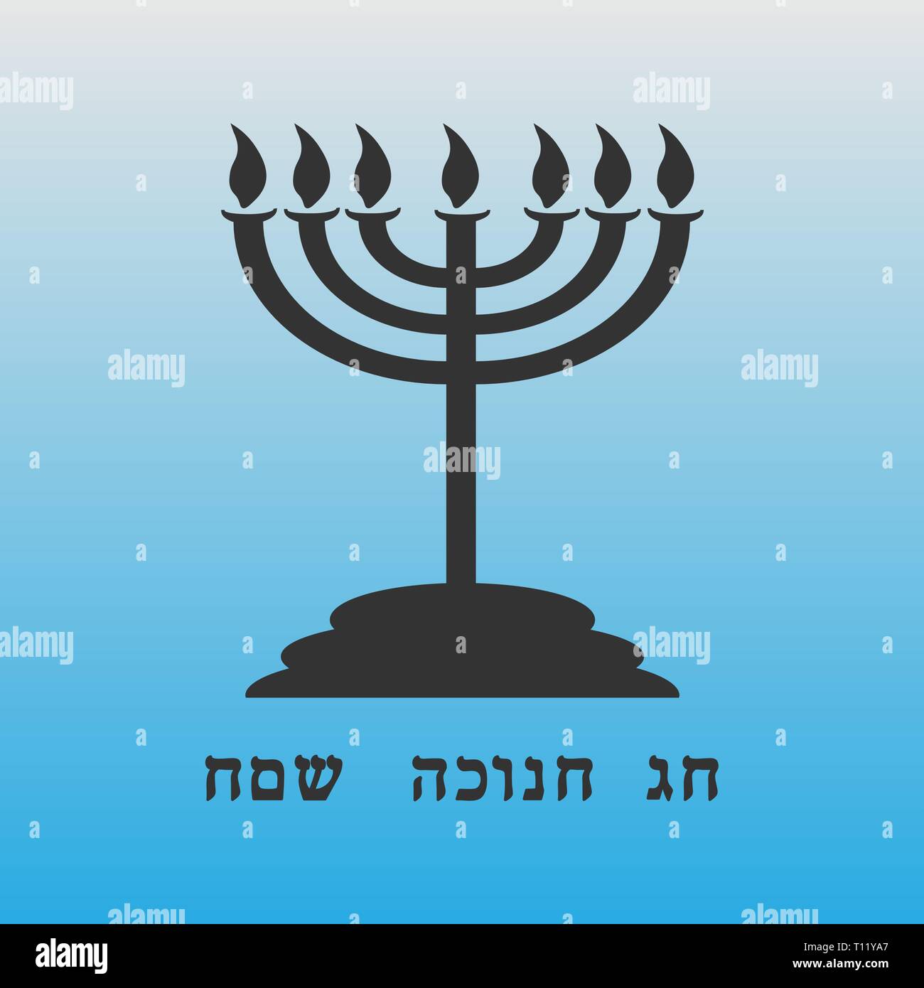 Icon of the seven-candle on a blue background. The Jewish Menorah ...