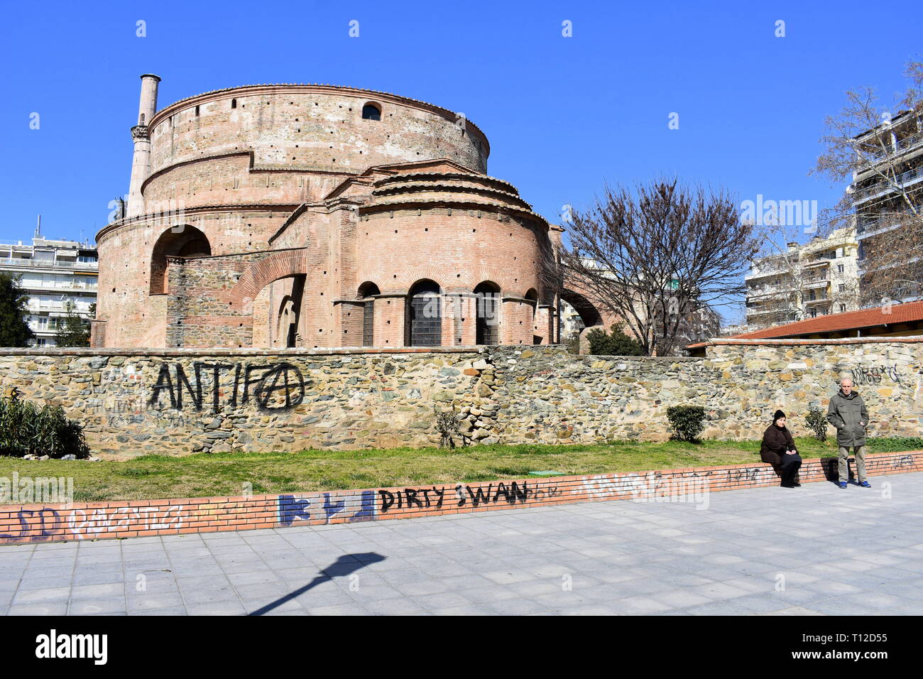 Rotunda of Galerius, Thessaloniki, Greece Stock Photo - Alamy