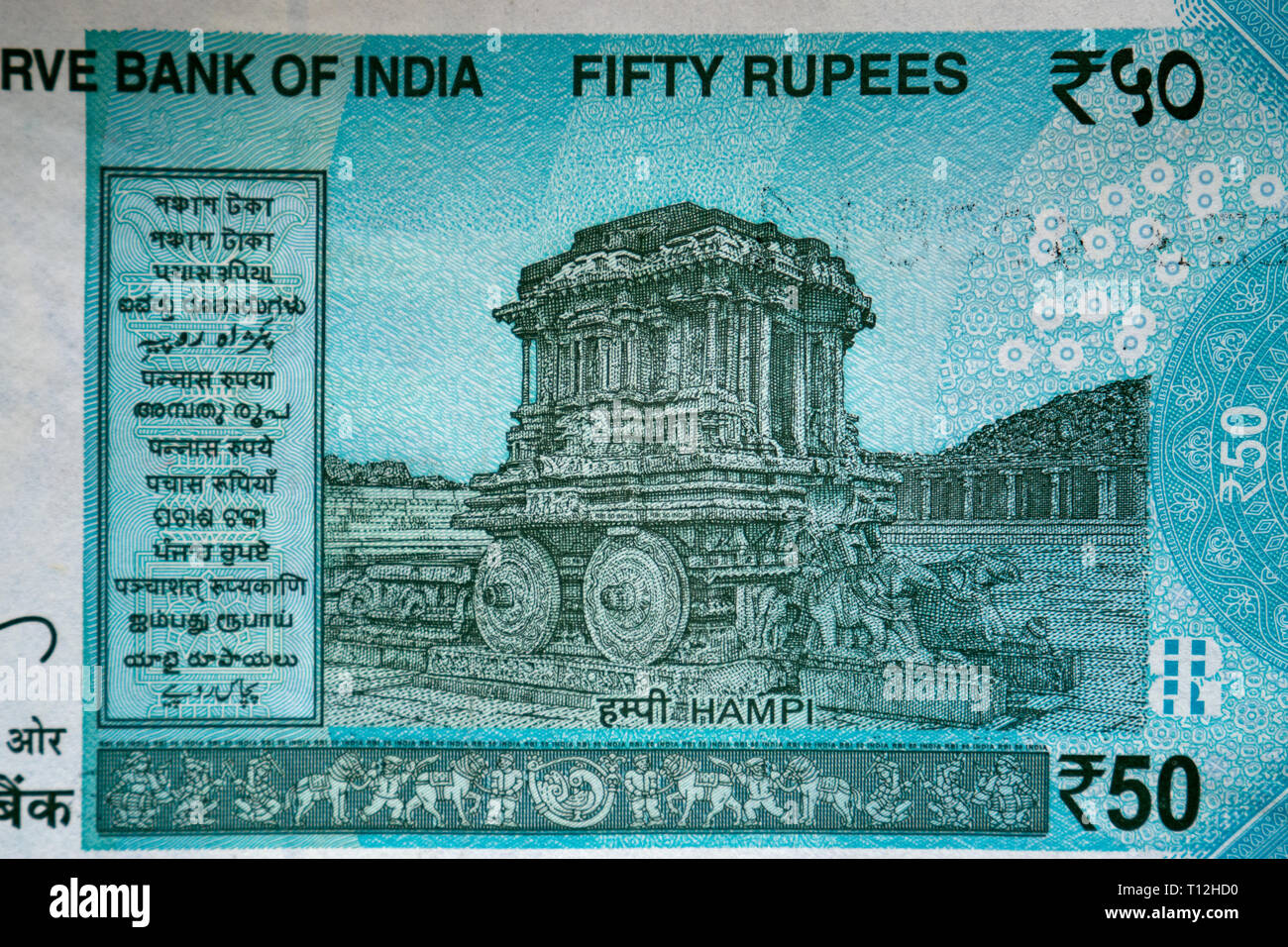 50 Rupee Note Stock Photos & 50 Rupee Note Stock Images - Alamy