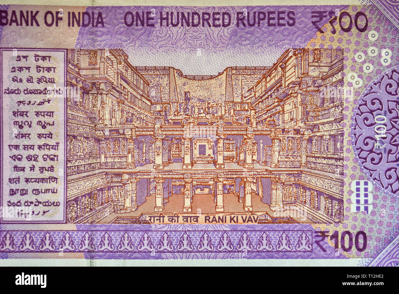 21-03-2019- Reverse of the 100 Rupee banknote, used in India, showing ...