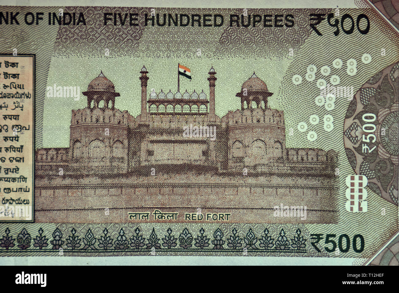 21-03-2019- Reverse of the 500 Rupee banknote, used in India, showing ...