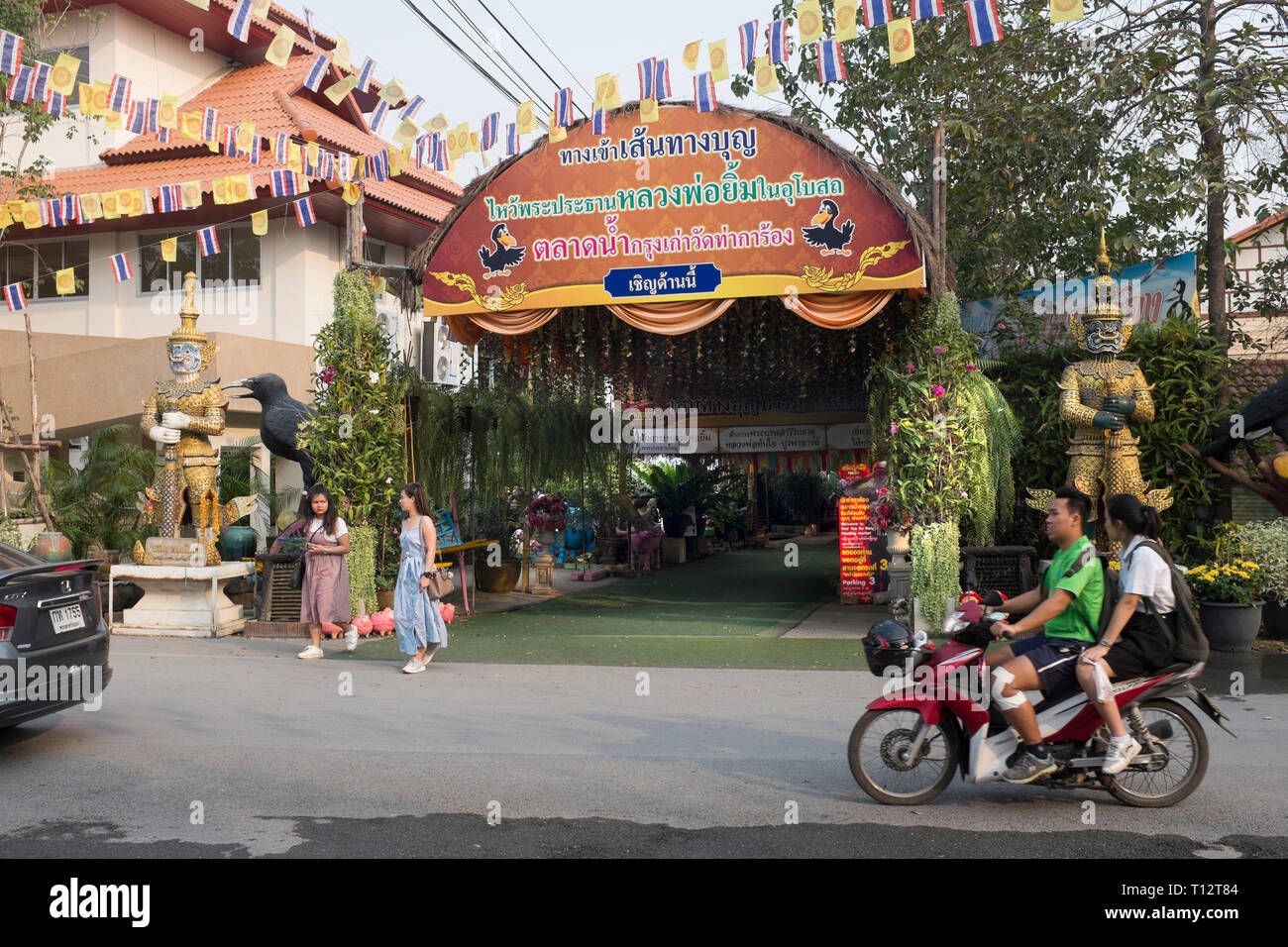 Wat tha ka rong hi-res stock photography and images - Alamy