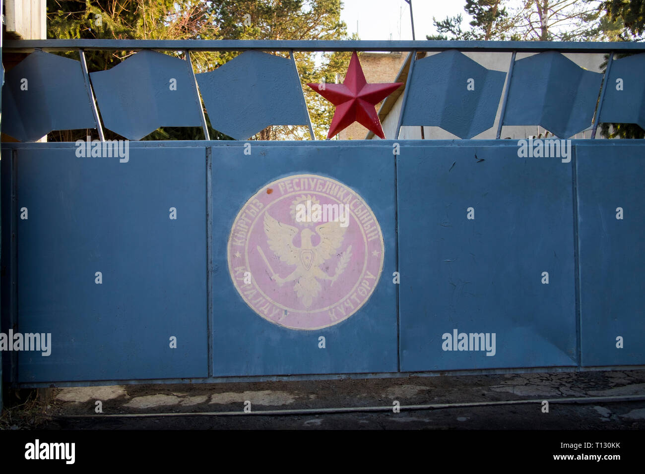 Ussr star hi-res stock photography and images - Alamy