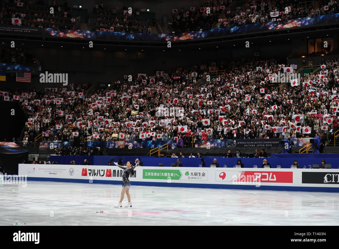 Rika Kihira Jpn March 22 2019 Figure Skating Isu World Figure