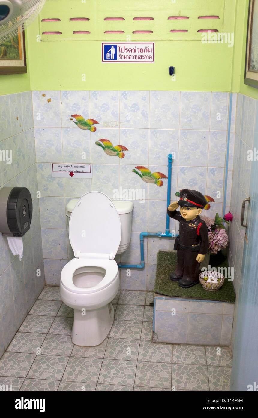 Police toilet hi-res stock photography and images - Alamy