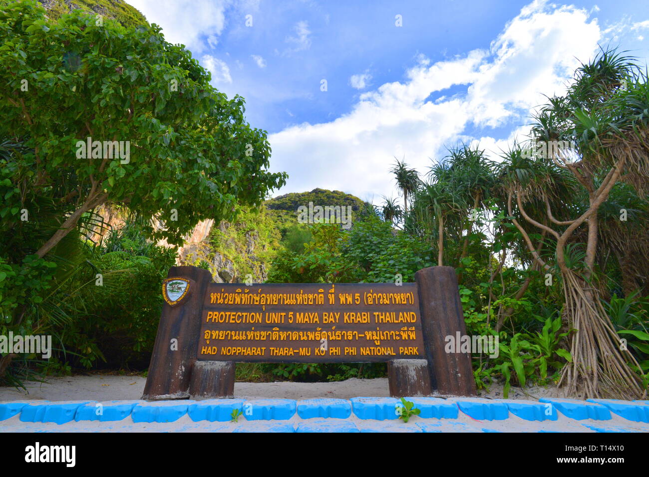 Maya Bay in Ko Phi Phi Le Island, Krabi Province of Thailand. South ...