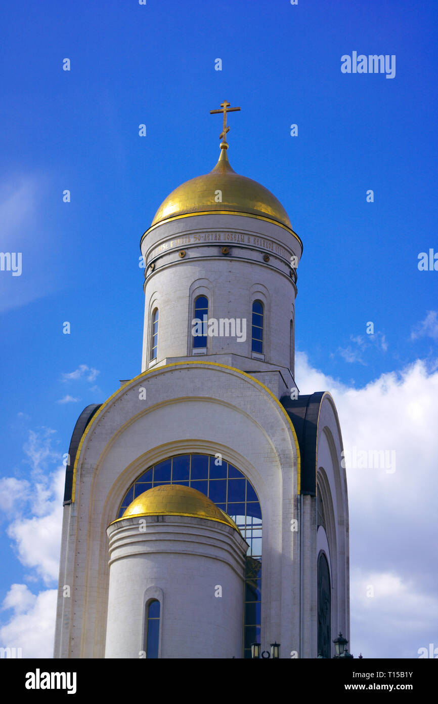 Church in the Daytime Stock Photo - Alamy