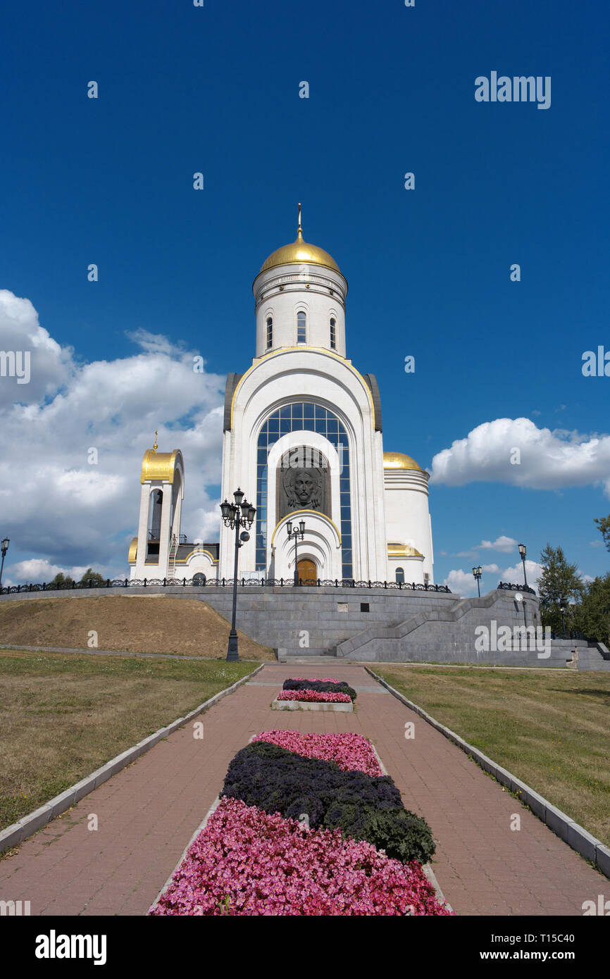 Church in the Daytime Stock Photo - Alamy