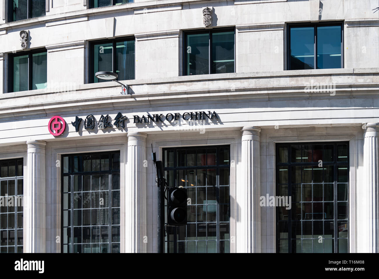 Icbc Building High Resolution Stock Photography and Images - Alamy