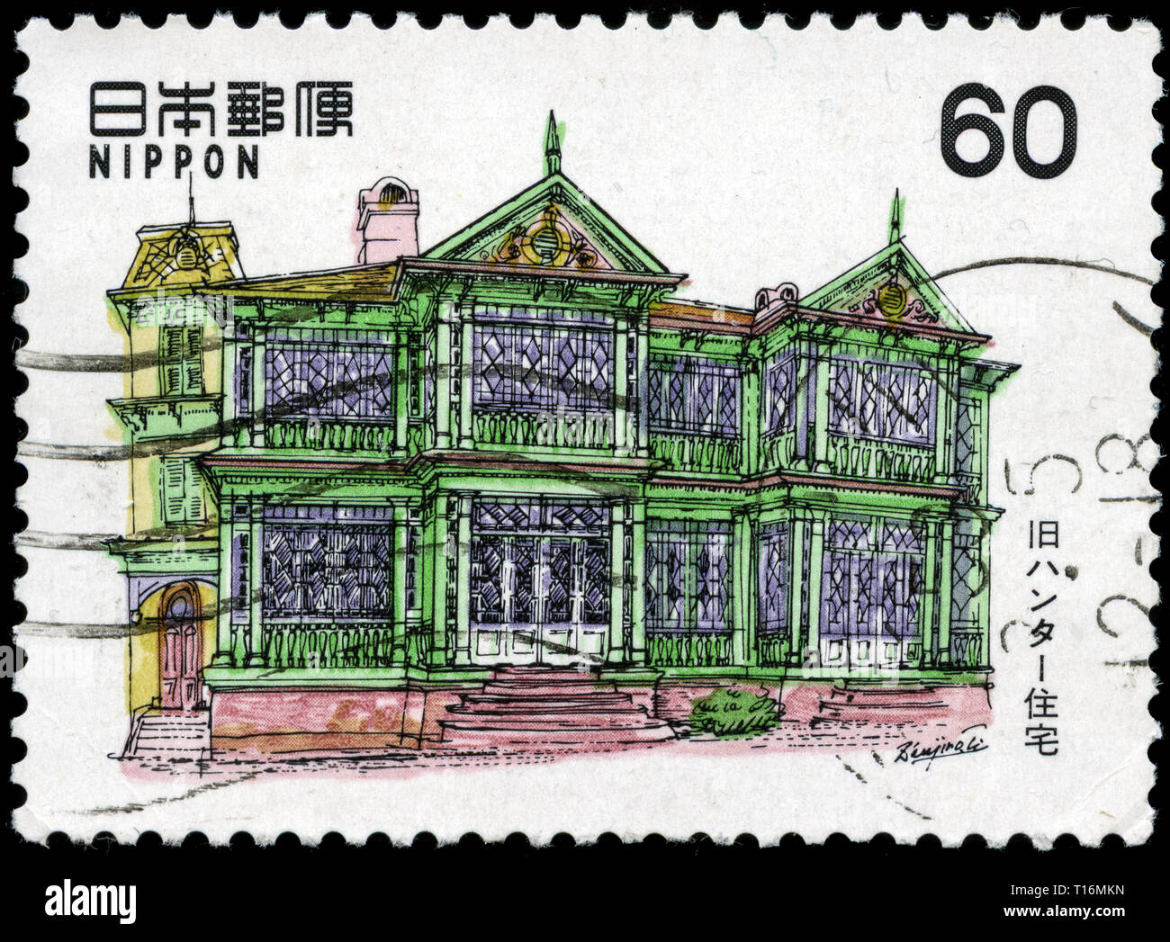 1984 japan hi-res stock photography and images - Alamy