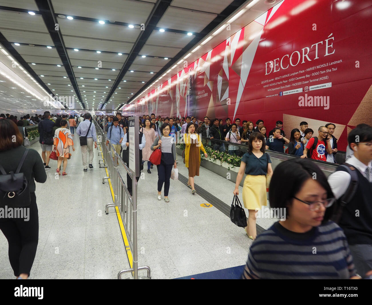 Hong kong mtr central station hi-res stock photography and images - Alamy