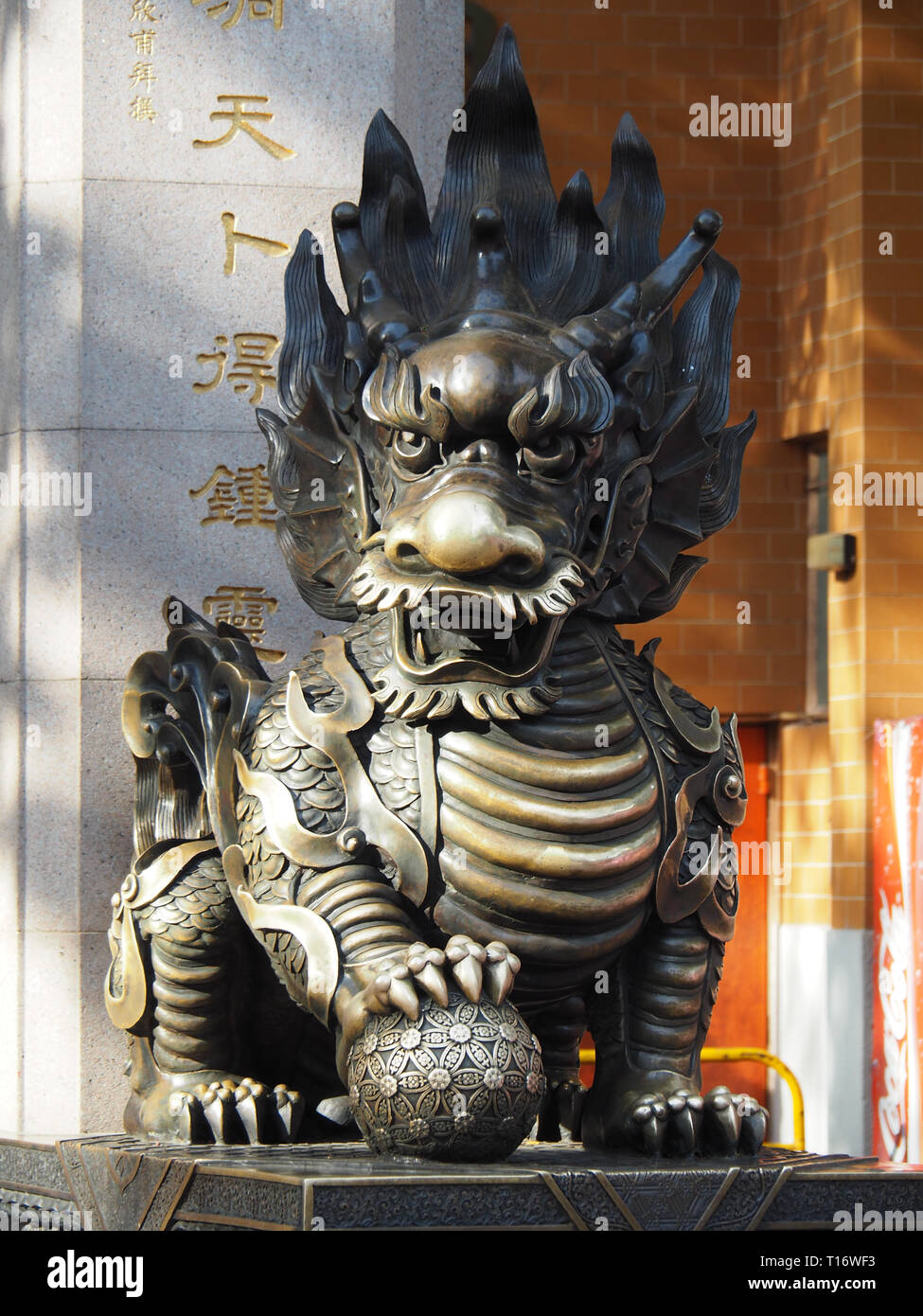 Kowloon, Hong Kong - November 03, 2017: The bronze statue of a Chinese ...