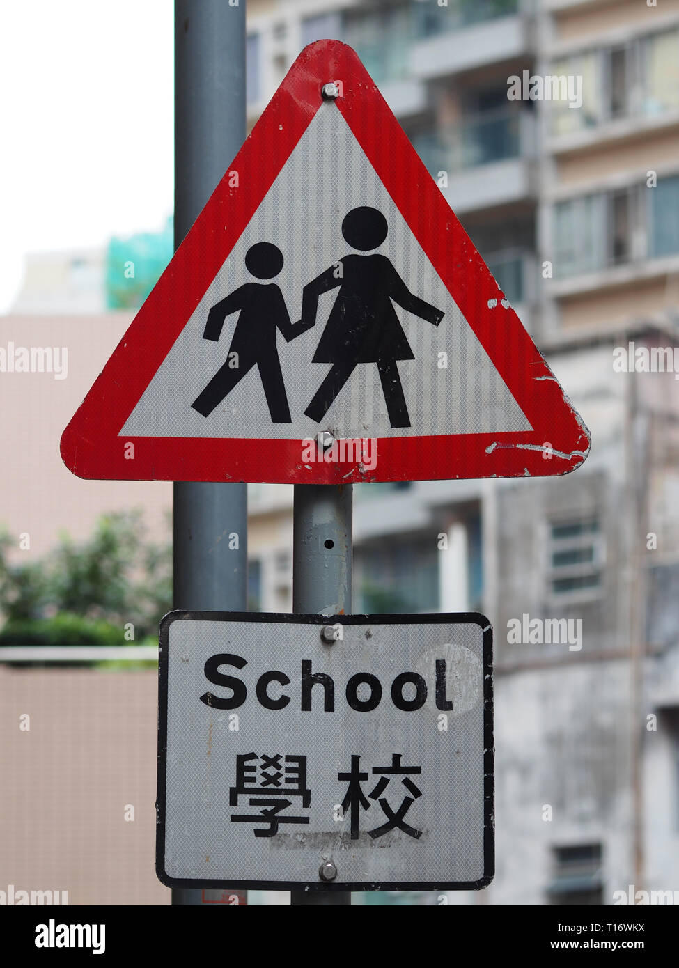 Hong Kong China Warning Sign High Resolution Stock Photography and ...