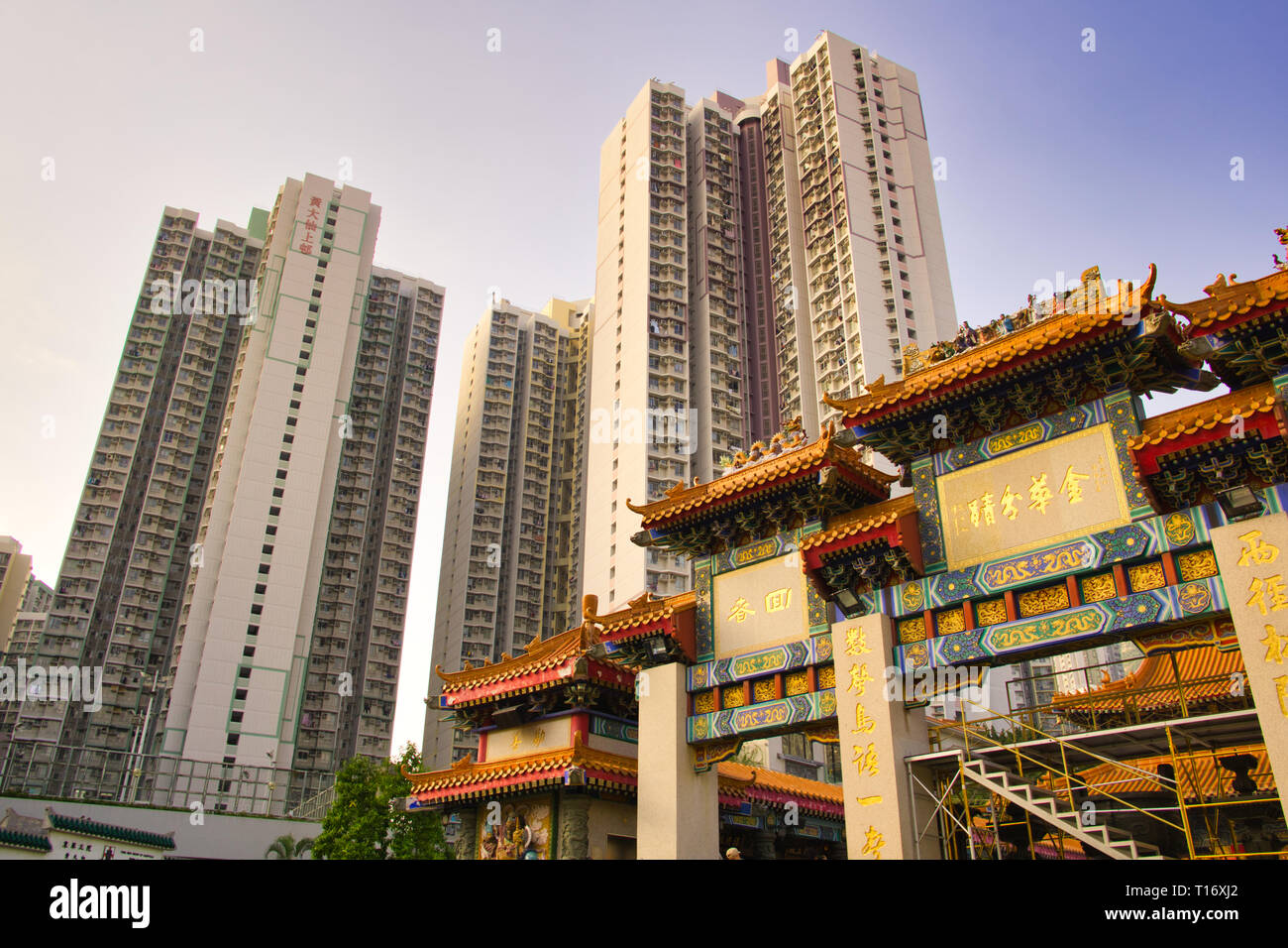 Wong Tai Sin Temple Stock Photo - Alamy