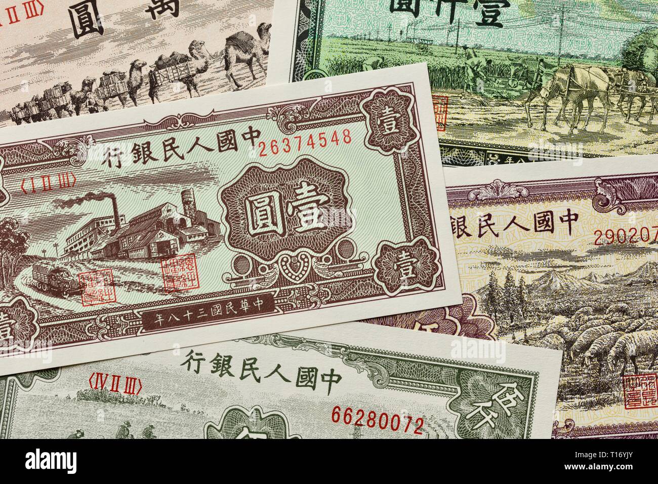 Banknotes from the 1st series of the renminbi also called "Old Currency ...