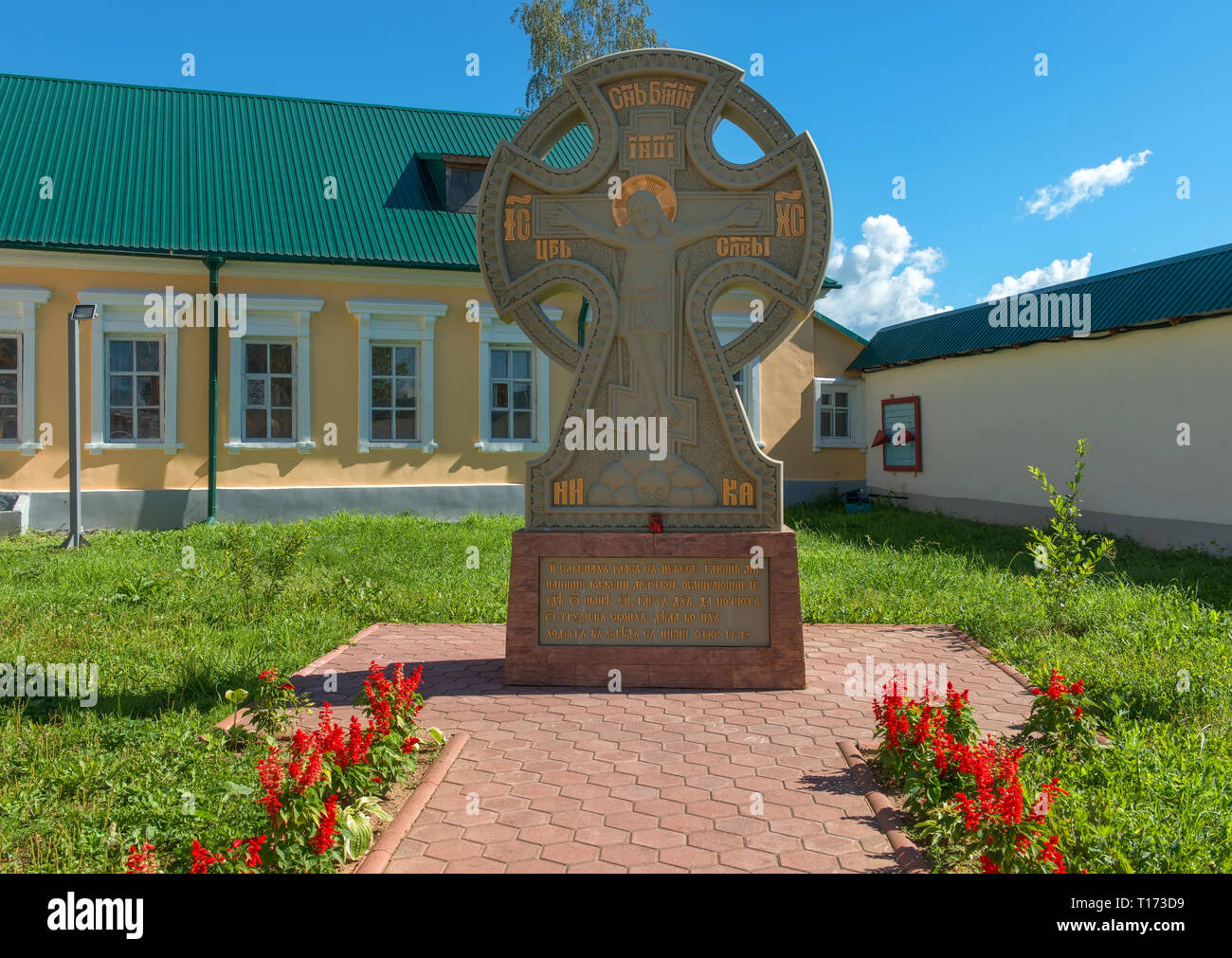Borovichi. Worship cross at Holy Spirit Monastery on a sunny summer day ...