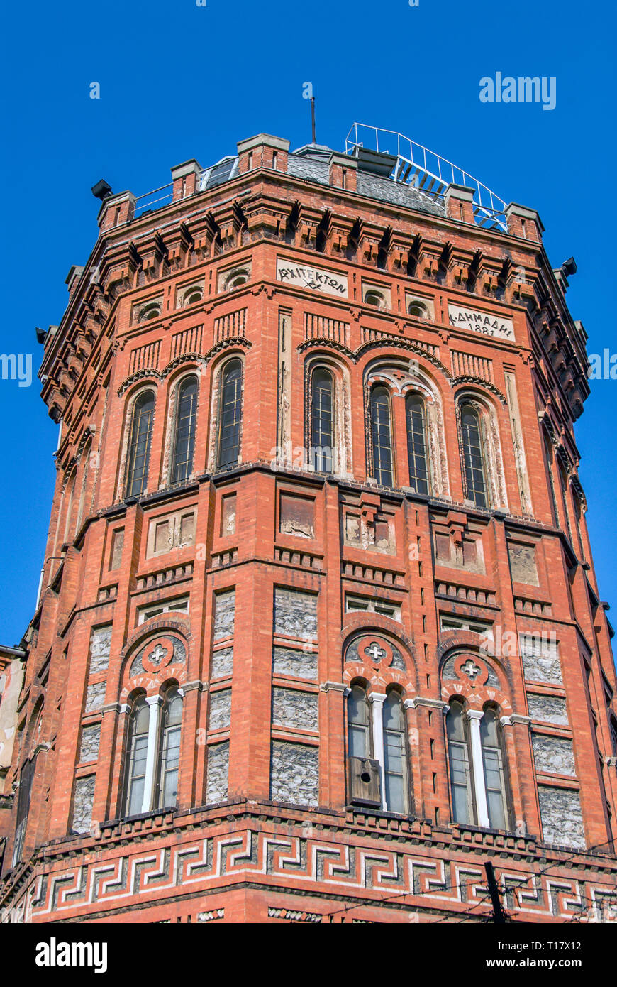 Istanbul, Turkey, 21 April 2006: Kizil Church Balat, Halic Stock Photo ...