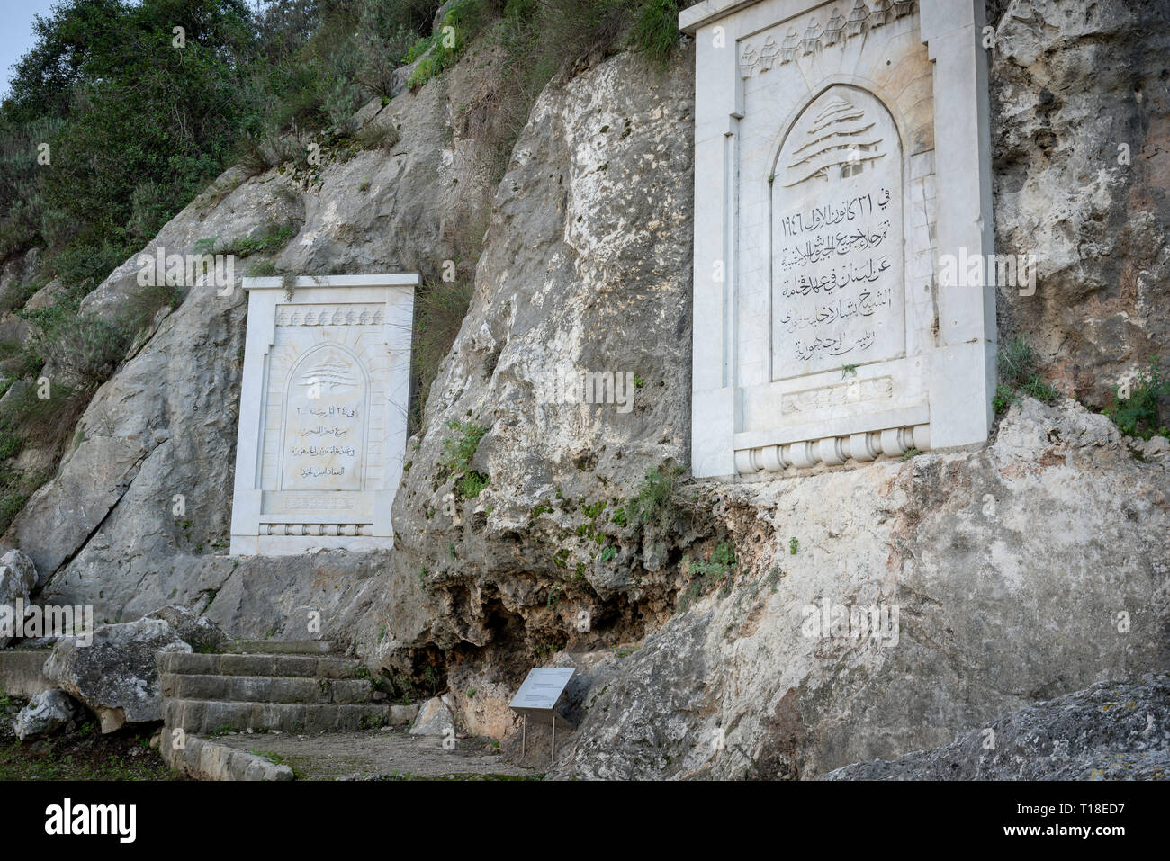 Egyptian army beirut hi-res stock photography and images - Alamy