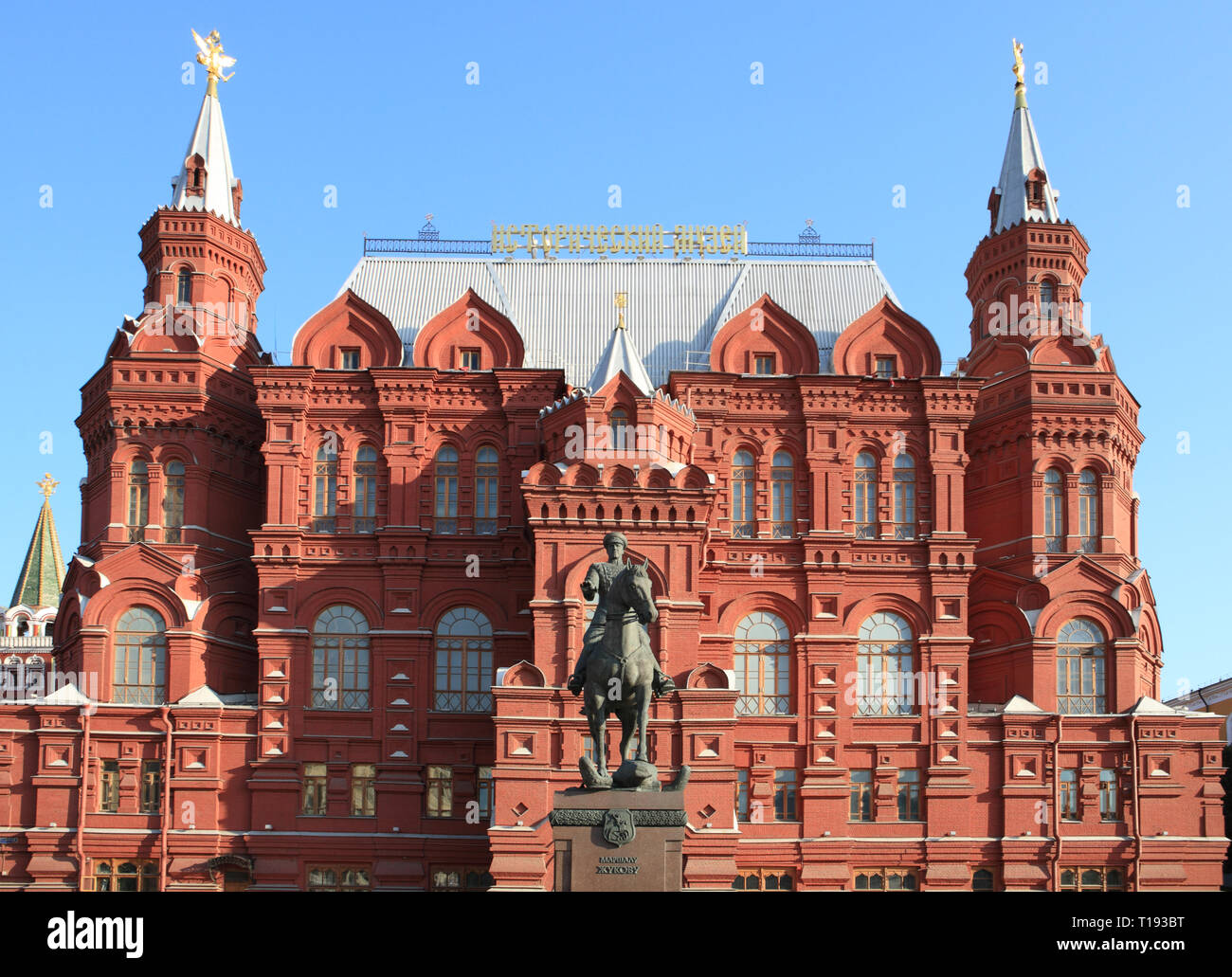 historic museum on sky background Stock Photo - Alamy