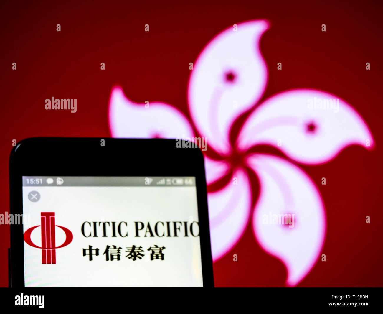 In this photo illustration a CITIC Group Corporation Ltd., formerly the ...
