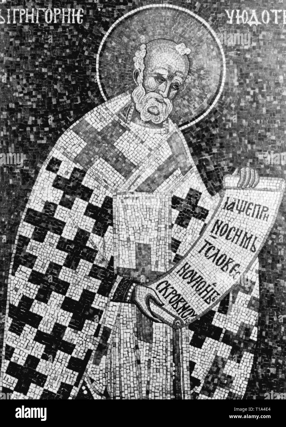 Saint gregory the great hi-res stock photography and images - Alamy