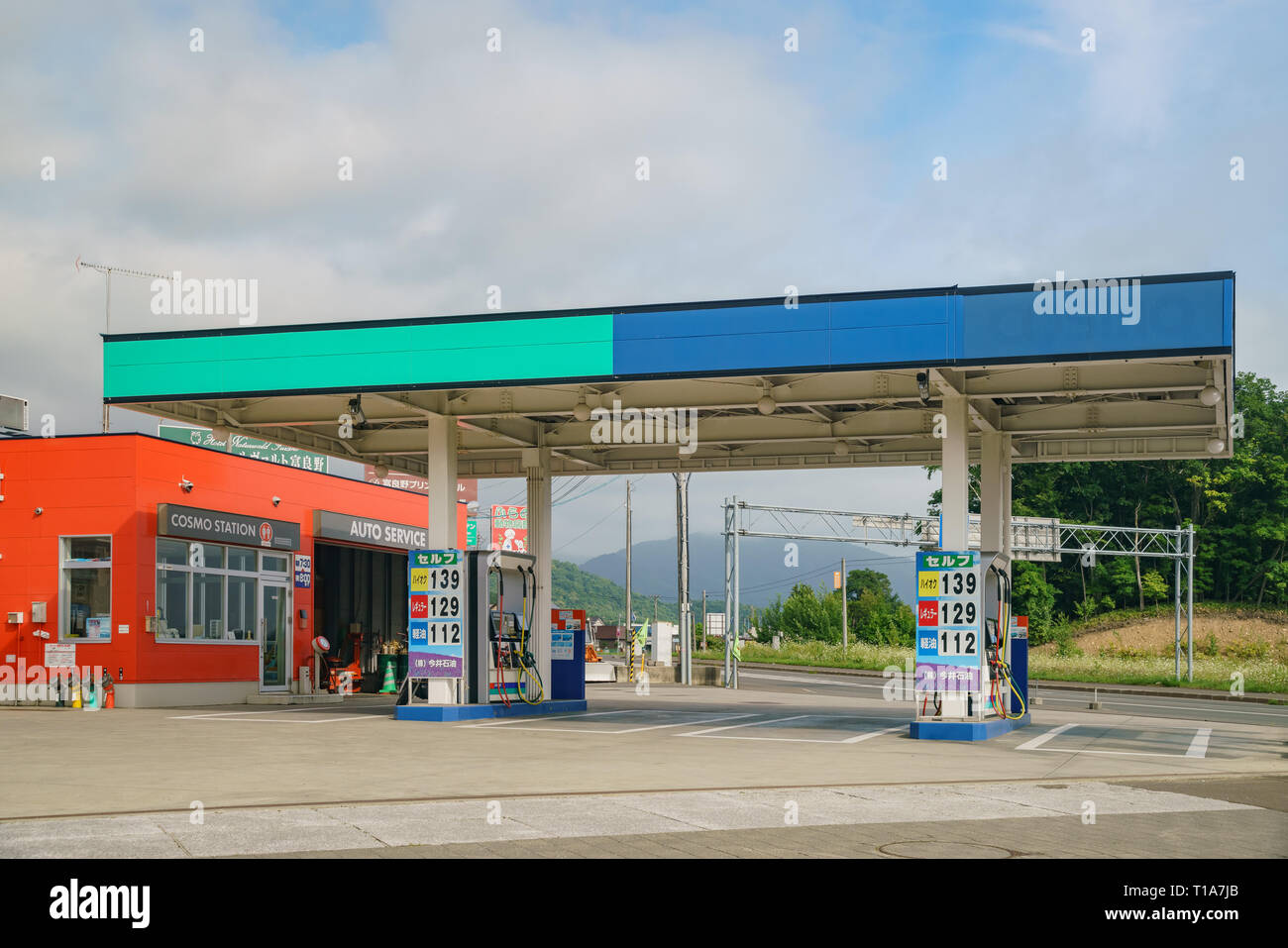 Japan gas station hi-res stock photography and images - Alamy